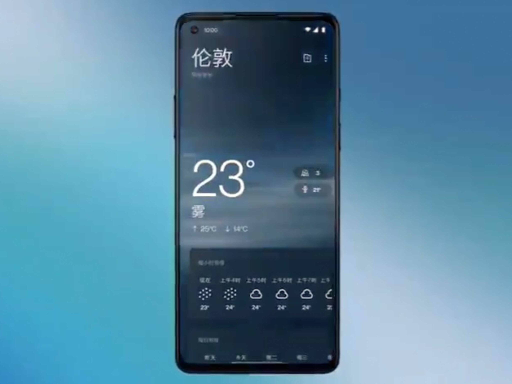 OnePlus reveals its new operating system UX design