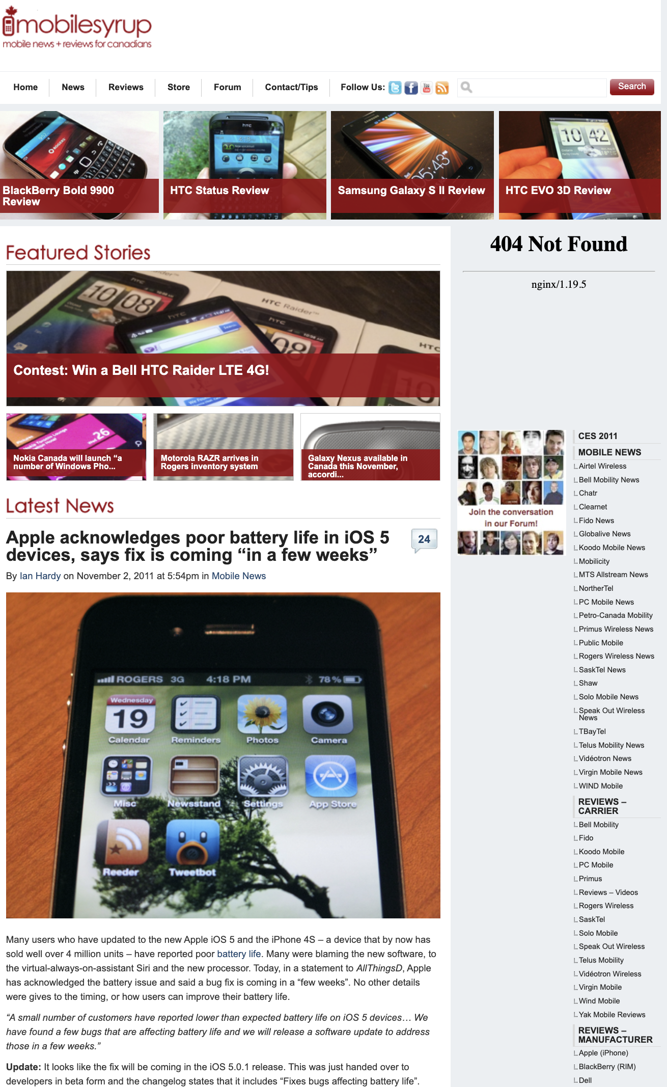 A look back at 15 years of MobileSyrup's design