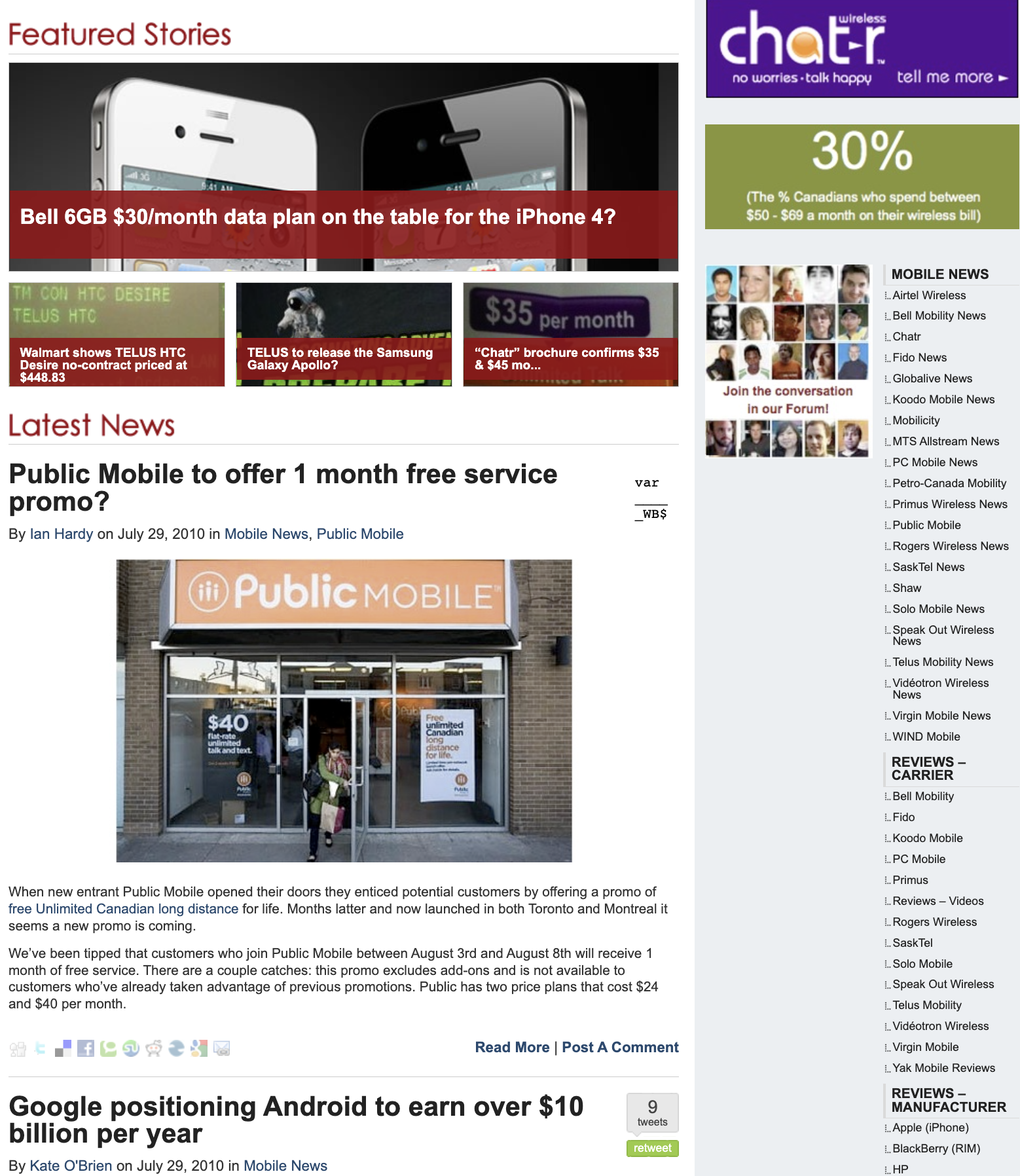 A look back at 15 years of MobileSyrup's design