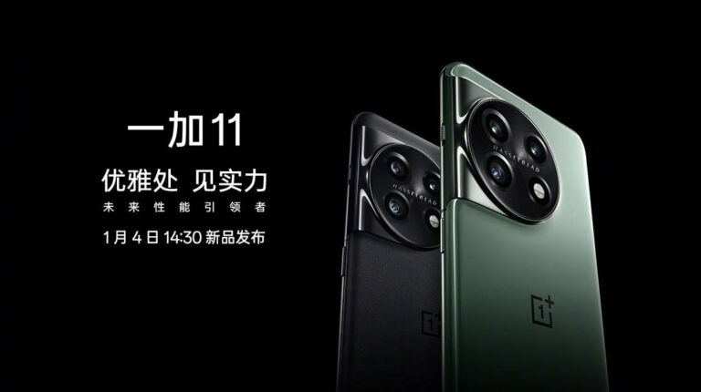 The OnePlus 11 to launch in China on January 4