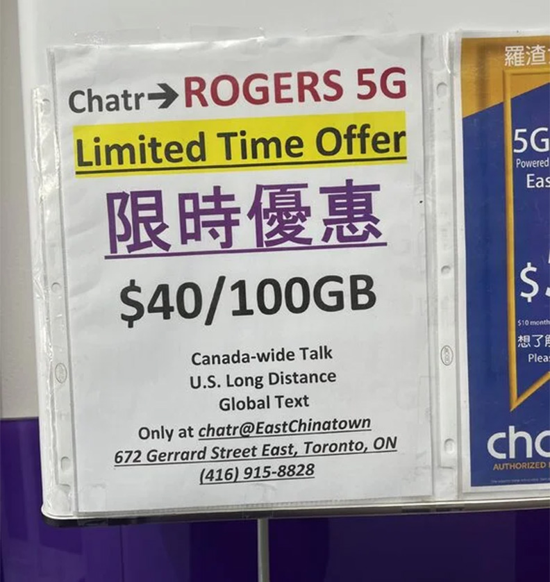 Rogers offering Chatr customers $40/100GB 5G migration plan