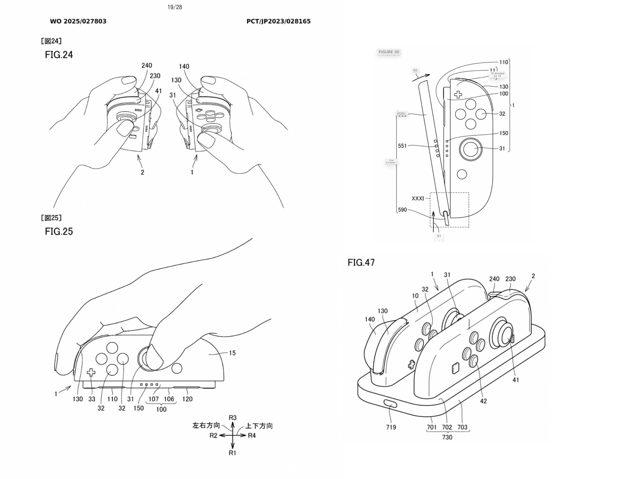 Switch 2 Joy-Con patent reveals new computer mouse behaviour